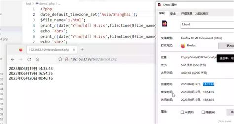 620 Php文件操作函数php打开一个文件123txt如果文件不存在则创建这个文件 Csdn博客