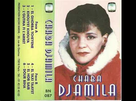 Cheba Djamila Annabia Ancien YouTube