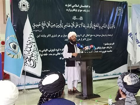 د ارشاد، حج او اوقافو وزارت ارشاد، حج و اوقاف On Twitter له