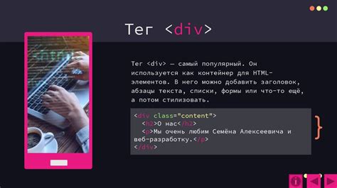 Самые популярные Html теги презентация онлайн