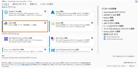 【tensorflow】windowsにtensorflowをインストールする方法を紹介します！ うにぉらぼ