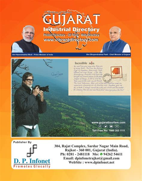 Gujarat Industrial Directory At ₹ 2500 Piece Rajkot Id 26397733362
