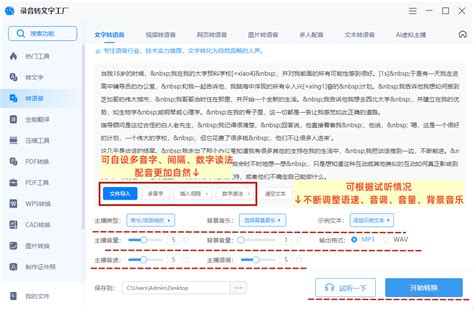 有哪些好的开源中文语音合成系统？ 知乎