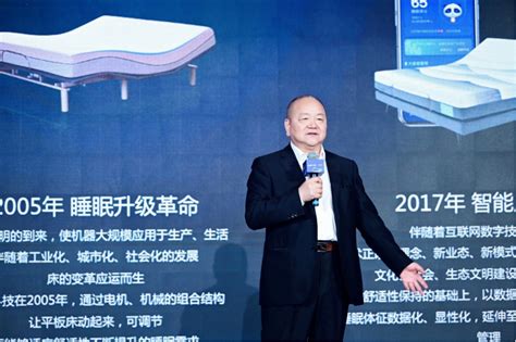 守护人生三分之一央视网携手麒盛科技开启智能睡眠新时代 极客公园