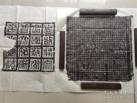 北周大象年间昌国敬公普六茹徽之志拓 隋文帝杨坚叫普六茹坚 北周皇帝赐姓 此人乃难得的一人两志到隋代后人发达后又厚葬再刻了一方墓志铭