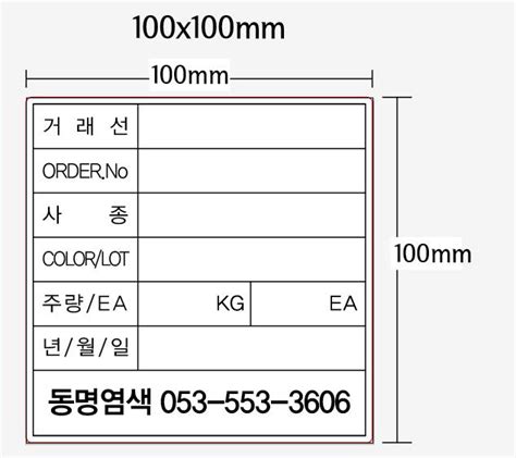 바코드라벨샘플