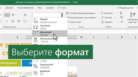 Стили ячеек Archives Главная страница