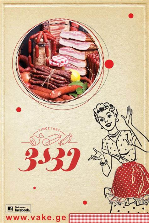 Vake Sausage Factory Tbilisi