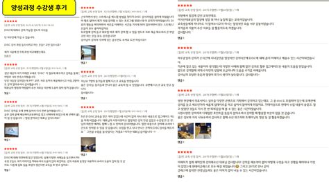 Disc 강사양성과정 40기 진행 후기 24 11 05 에듀파이교육센터에서 진행한 기업출강후기나 자체운영교육 프로그램 진행 후기