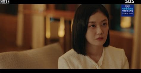 굿파트너 불륜 저지른 지승현 장나라에 이혼 독촉 당신은 아내도 여자도 아니야