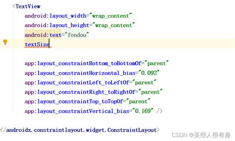 Android Studio在xml文件中编写代码时，关键词没有代码提示补全安卓studio不自动补全代码 Csdn博客