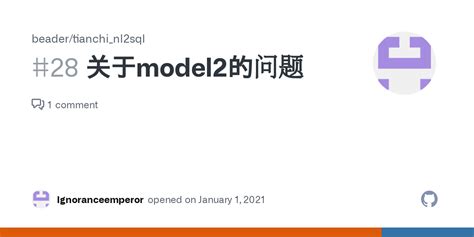 关于model2的问题 · issue 28 · beader tianchi nl2sql · github