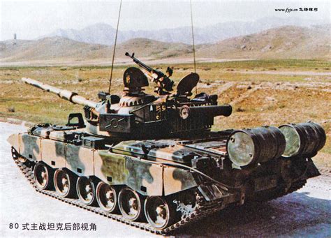 Основной боевой танк Тип 88 80 Type 88