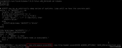 Kibana报错内存溢出问题解决kibana内存设置 Csdn博客