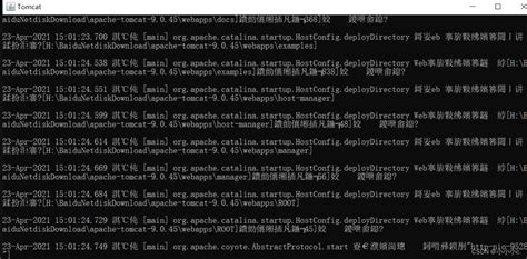 安装tomcat遇到的问题及解决方法tomcat安装失败 Csdn博客