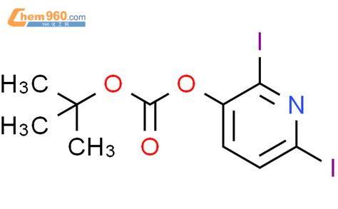 2 6 二碘吡啶 3 碳酸叔丁酯CAS号1138444 12 8 960化工网