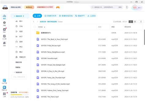 Bbc英语启蒙动画片《yukee》全51集，1080p高清视频带英文字幕，带配套音频mp3，百度网盘下载！ 继续淘