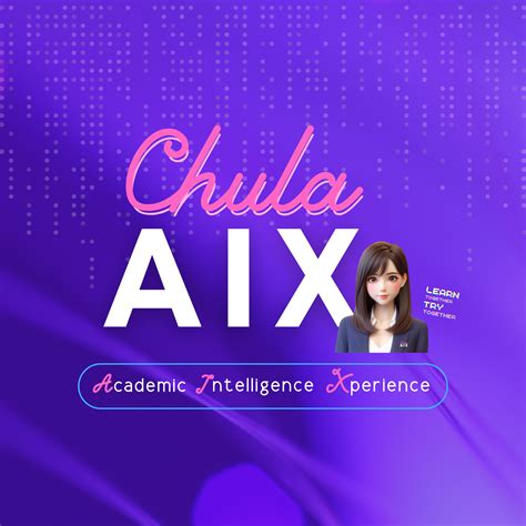 Chula Aix Academic Intelligence Xperience