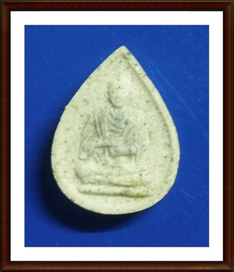 พระผงรูปเหมือน สมเด็จโต รุ่นเดือนเพ็ญ ปี 36 พระเครื่อง พระแท้ Webpra เว็บ พระ คอม