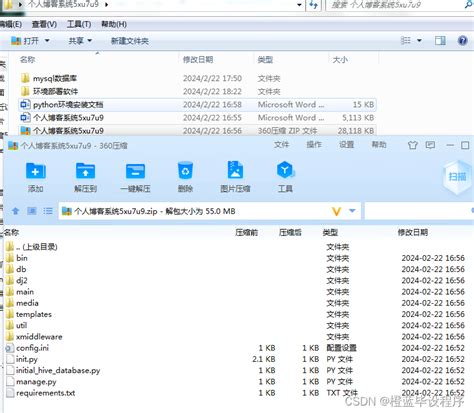 【附源码】django计算机毕业设计的个人博客系统源码mysql论文基于django的web博客毕业设计 Csdn博客
