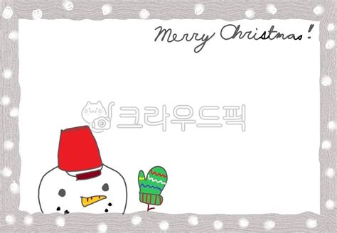 메모지 메모지일러스트 크리스마스 성탄절 메리크리스마스 사진 이미지 일러스트 캘리그라피 Nleprine작가