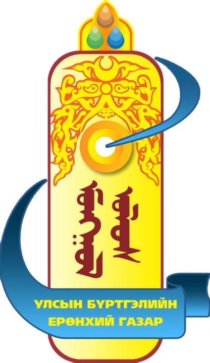 Холбоо барих