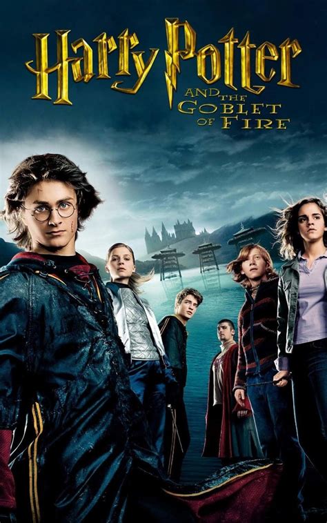 익스트림무비 해리포터와 불의 잔 포토플레이 이미지 세로