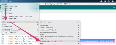 【電子工作】arduino atmega328p を単体で内部クロック8mhzで動かしてみる！ ぶらり＠web走り書き