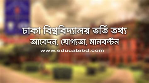 এইচএসসি ২০২৫ সংক্ষিপ্ত সিলেবাস ডাউনলোড Hsc 2025 Short Syllabus