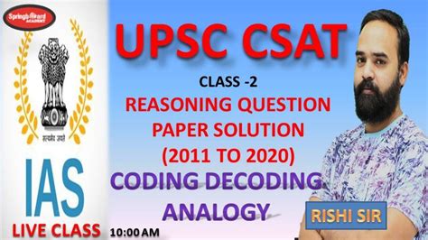 class 2 upsc csat paper solution 2011 to 2020 topic coding decoding