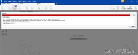 Openssl Sslread Connection Was Reset Errno 10054 Csdn博客