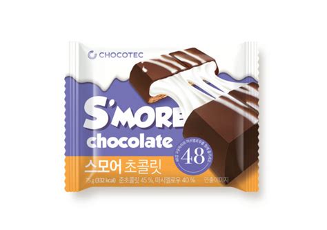 Gs25 업계 최초 제2의 두바이 초콜릿이라 바이럴되는 ‘스모어 초콜릿 출시 뉴스와이어