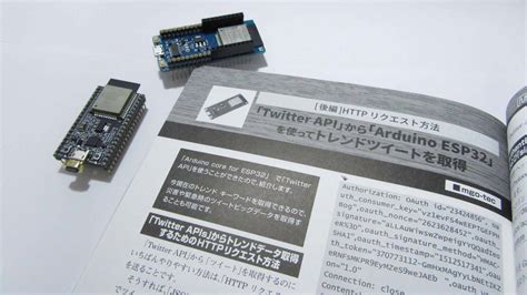 Twitter Api から Arduino Esp32 を使ってトレンドツイートを取得してみた Mgo Tec電子工作