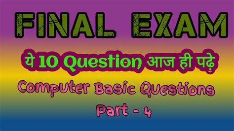 Computer Basic Questions Part 4