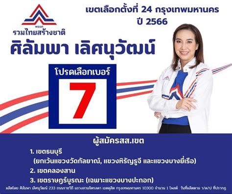 🅿 พิ💜 ️ ️🇹🇭yₒᵤ Cₐₙₜ Bᵣᵢₙg Dₒwₙ Tₕₑ Monarch On Twitter มีคนแซว เชียร์น้องเขตรัฐกับน้องมินทร์