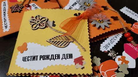 Ръчно изработени картички допълнение към нашето Цвете в епруветка