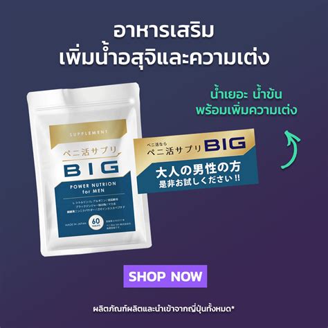 Kimochii Thailand No 1 Your Sex Life Secret On Twitter เพิ่มน้ำ