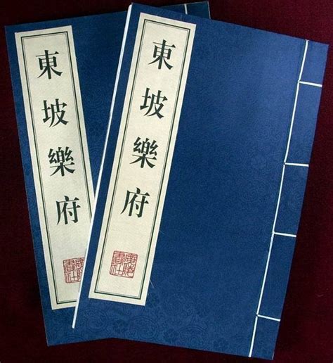 方山子传图册360百科
