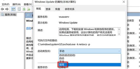如何关闭windows系统的更新服务 360新知