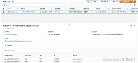 Aws S3 使用教程，前后端javahtml开发教程aws S3使用教程 Csdn博客