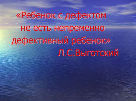 Комплексный подход к коррекции речевых нарушений у младших школьников ...