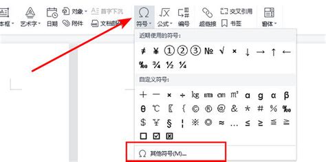 汉字的偏旁怎么用电脑打出来 360新知