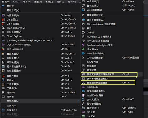 entity framework筆記 二 database first使用方式