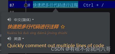 Python Python Python Python Csdn