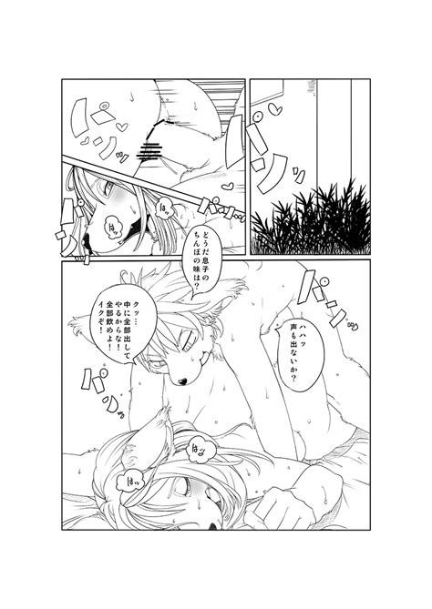 Rule 34 Anthro Ass Canine Facial Markings Female Fur Furry Male