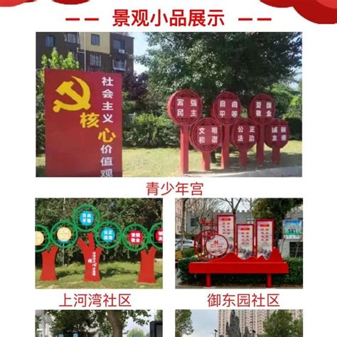 创建文明城区 共筑幸福密云 大力践行社会主义核心价值观四 头条 云姐 骄傲