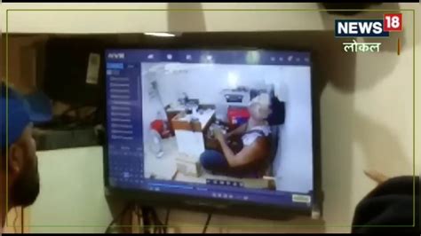Omg काम करते करते अचानक मौत Cctv में कैद भागलपुर की घटना से सभी हैरान