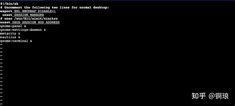 Ubuntu服务器安装可视化桌面（gnome） 知乎