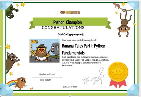 მაია კახაძის ბლოგი მოსწავლეთა წახალისება