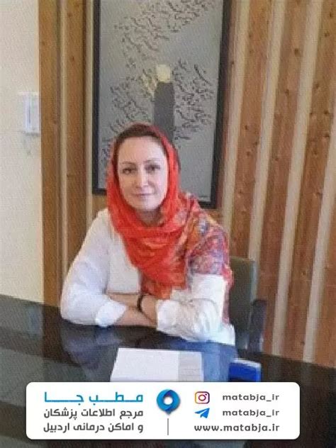 دکتر رکسانا بهرامی